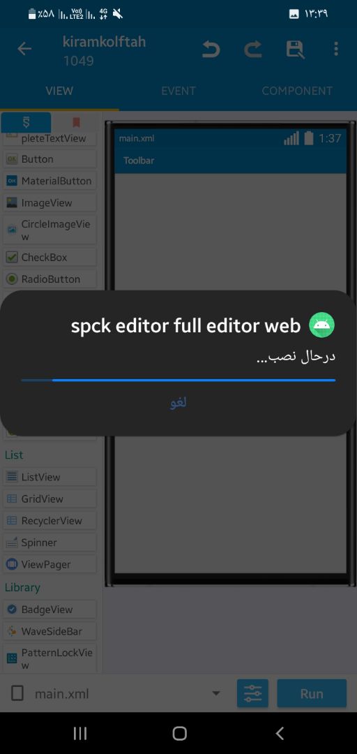 Sketchub • Spck editor for sk pro
