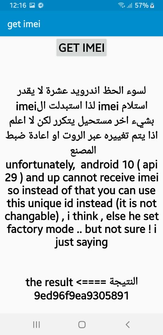 Sketchub • Imei / Secure Android Id