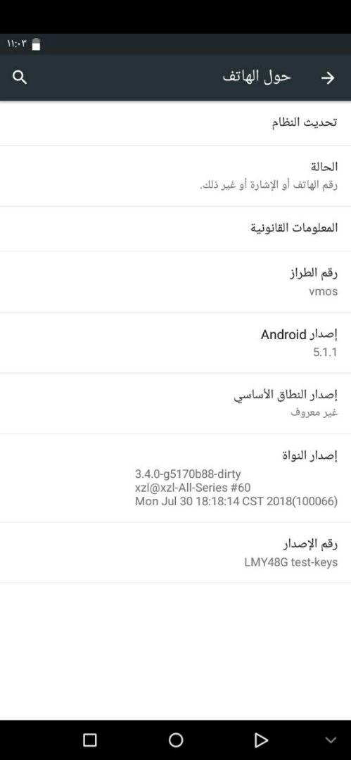Sketchub • Imei / Secure Android Id