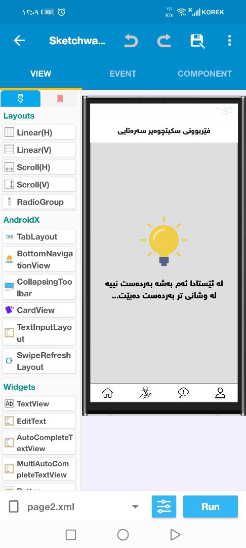 Sketchub • LEARN SKETCHWARE