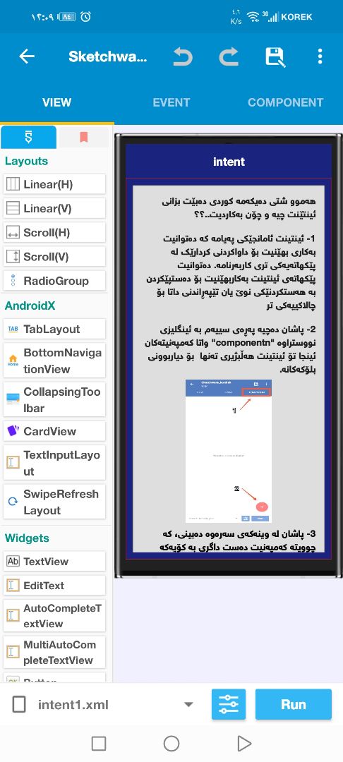 Sketchub • LEARN SKETCHWARE