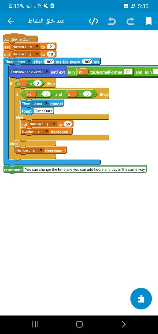 Sketchub • Simple CountDown Timer
