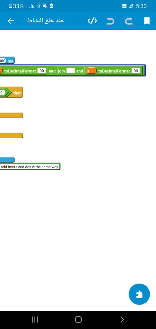 Sketchub • Simple CountDown Timer