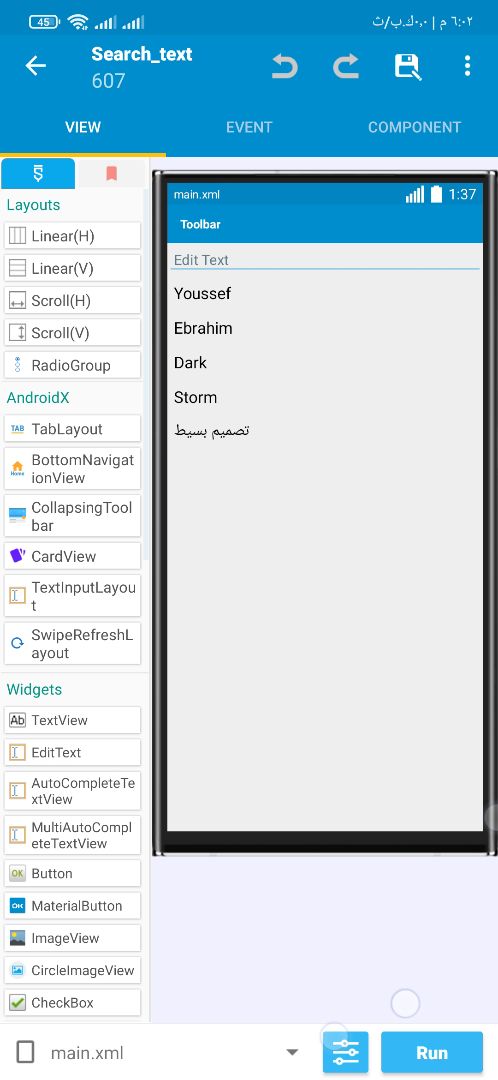 Sketchub • Search text