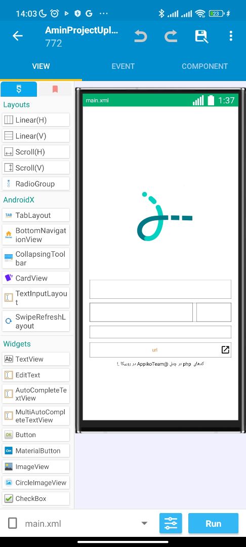 Sketchub • آپلود فایل در هاست | Upload File