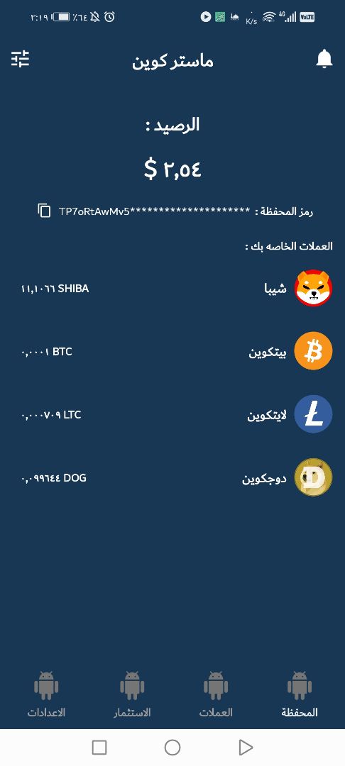 Sketchub • Crypto Coin Ui