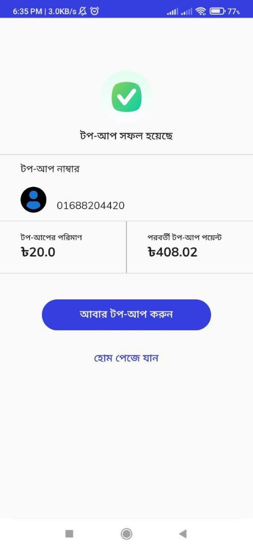 Sketchub • TELECOM admin