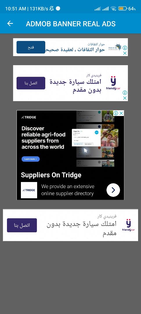 Sketchub • ADMOB BANNER REAL AD