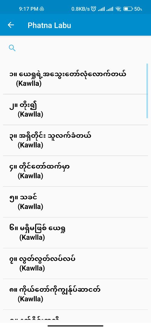 Sketchub • Phatna labu