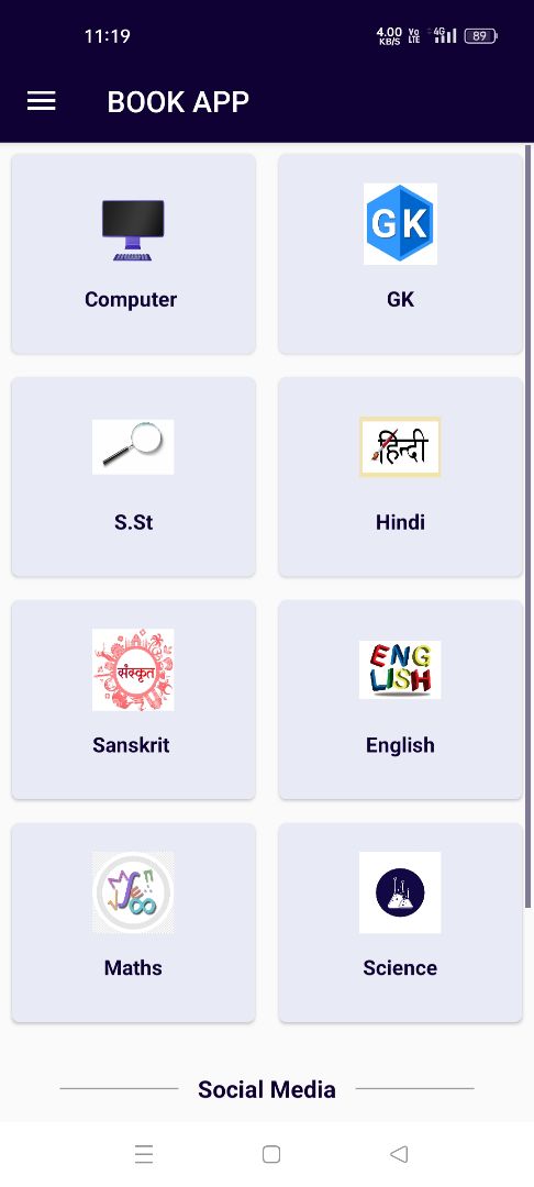 Sketchub • E-book App