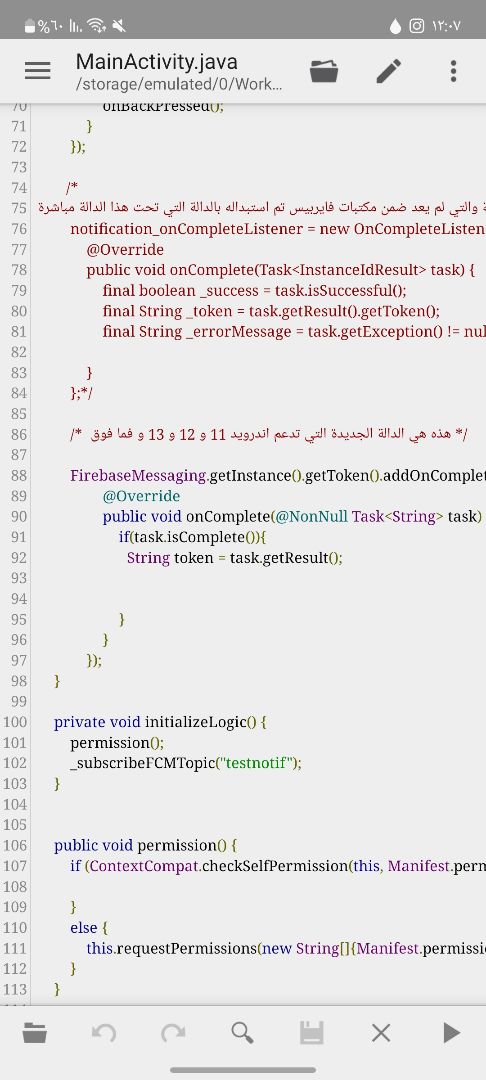 Sketchub • FCM SDK 33 android 13