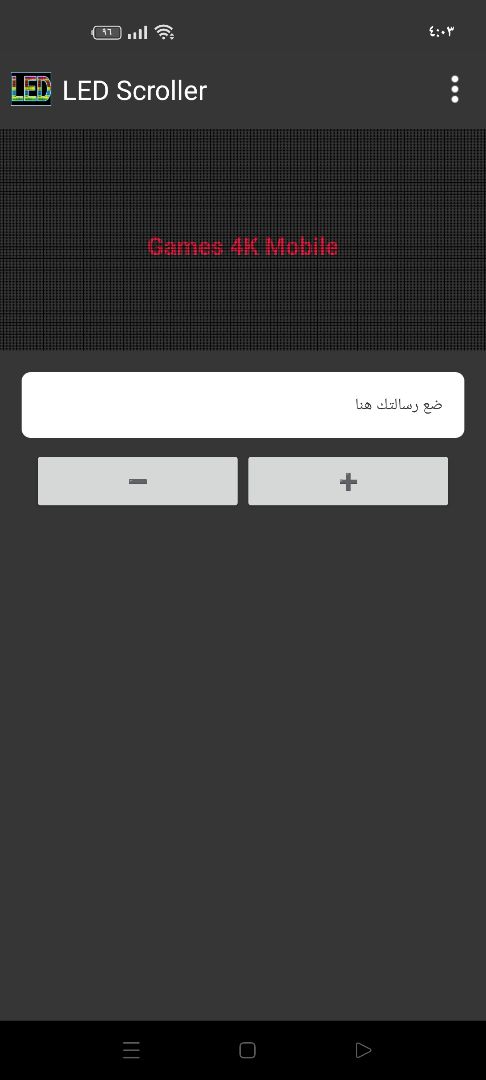 Sketchub • LED Scroller