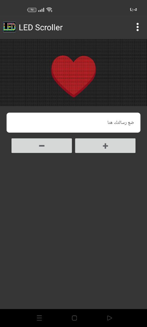 Sketchub • LED Scroller