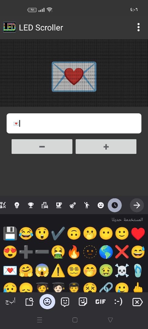 Sketchub • LED Scroller