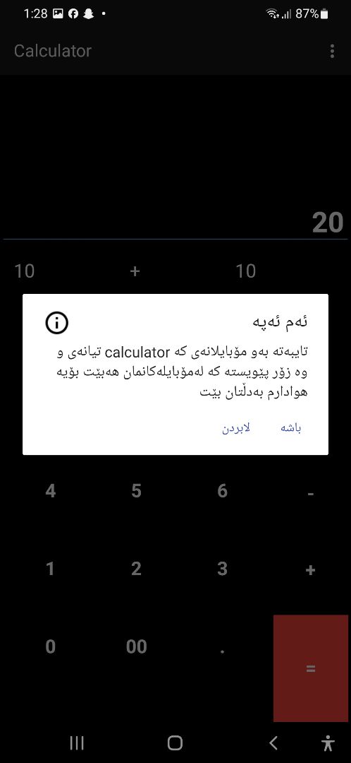Sketchub • CalculatoR