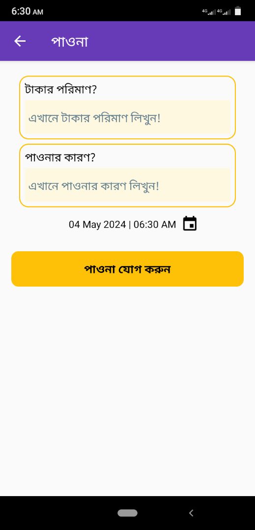 Sketchub • Halkhata হালখাতা