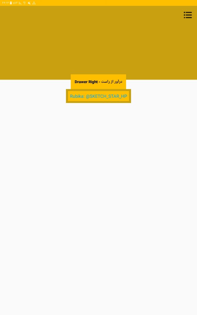Sketchub • Drawer Right - UI