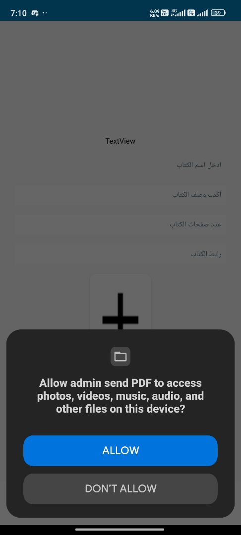 Sketchub • Admin version to send PDF files