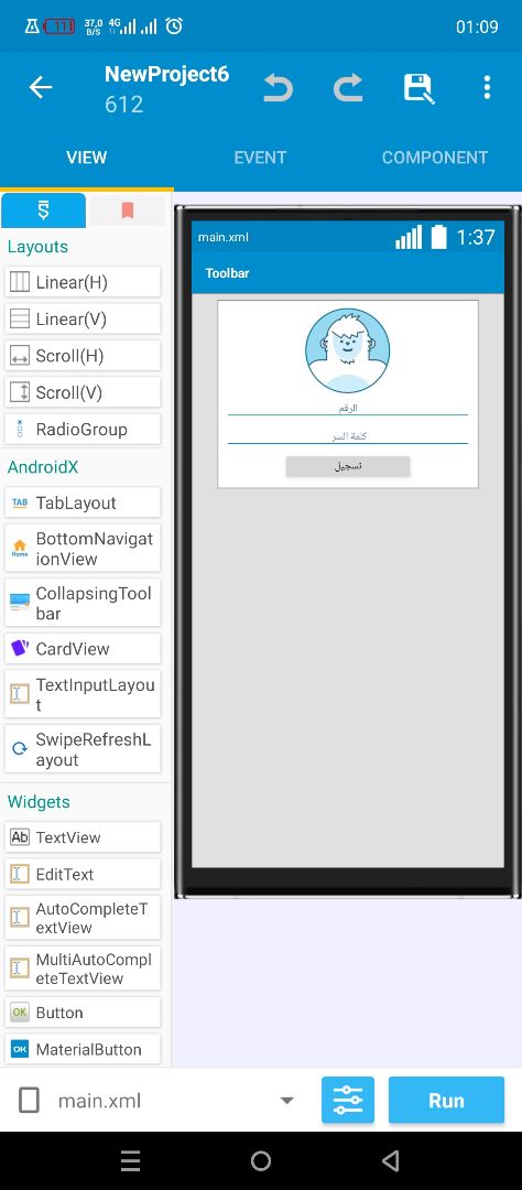Sketchub • Professional login