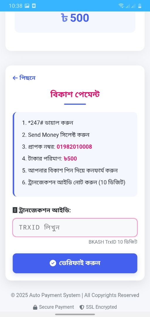 Sketchub • Auto Payment Bkash Nagad Upay Sketchware Pro