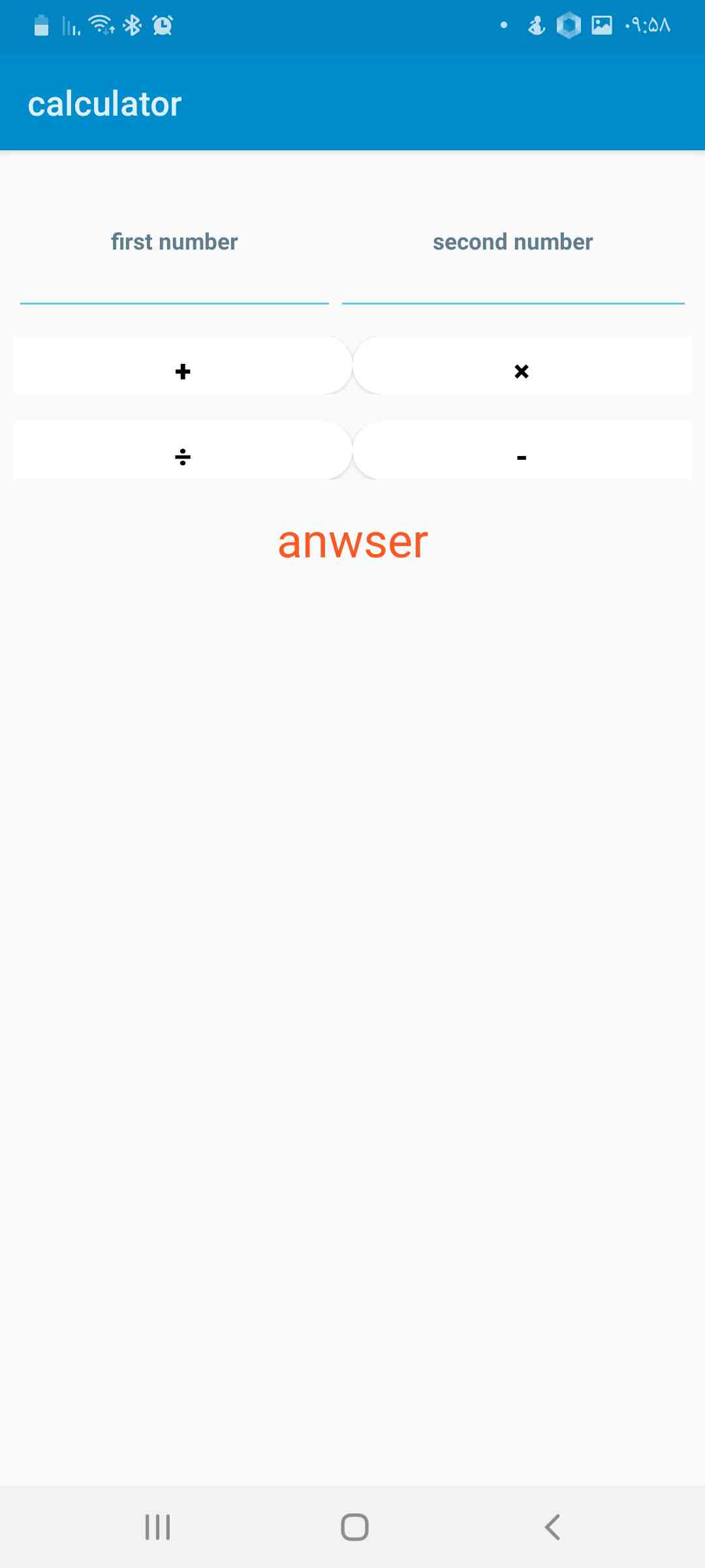 Sketchub • calculator
