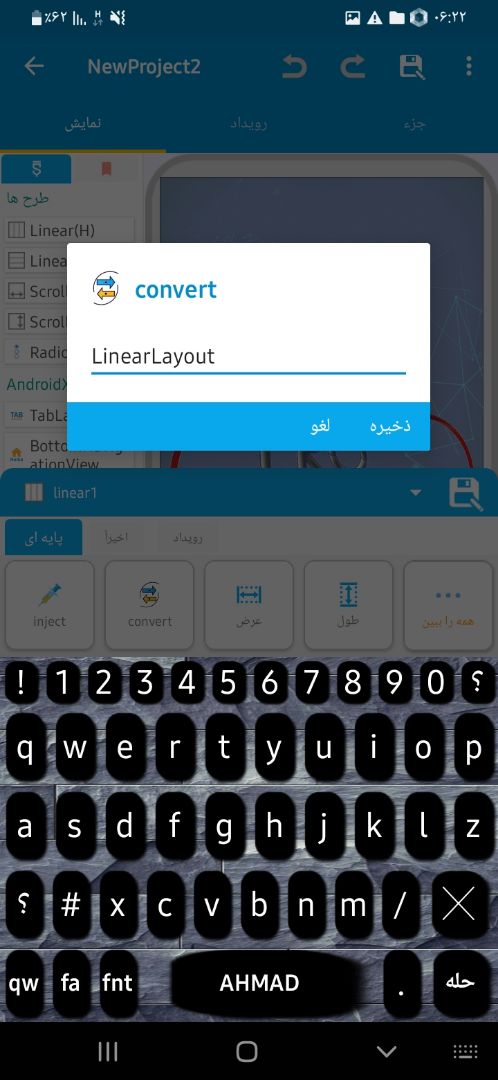 Sketchub • کیبردkeyboard