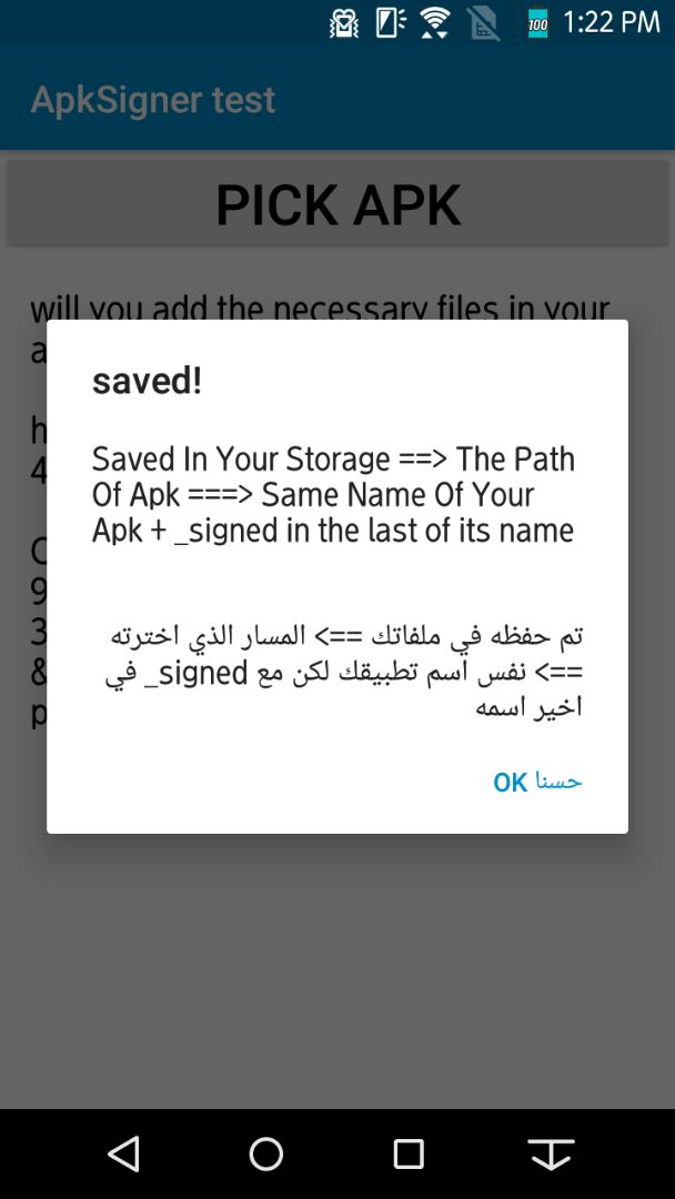 Sketchub • Apk Signer - Sign Apk With V1 - SK Official