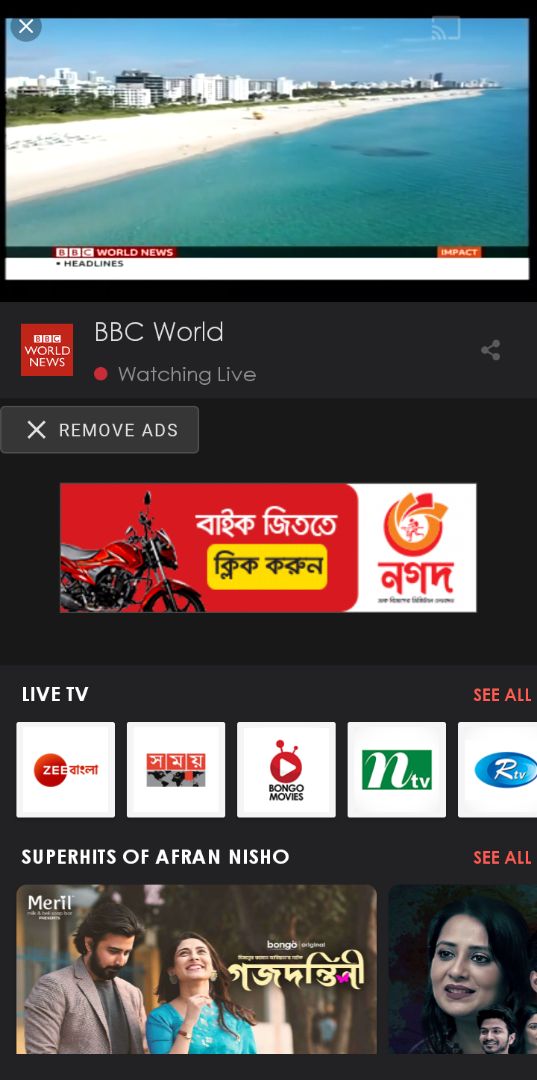 Sketchub • BONGO (TV Channel UI)